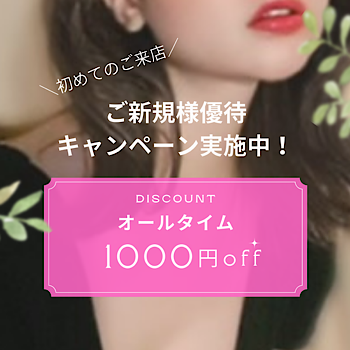 Lino Ebisu | 「とっておきの癒し時間」恵比寿駅すぐの至高の癒し空間